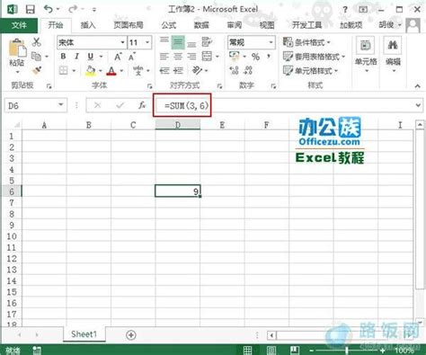Excel2013中，单元格的编辑栏里面的函数公式有没有办法隐藏？ 路由器设置19216811无线路由器设置1921680