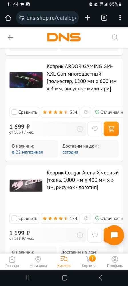 Create Meme The Phone Screen Dns Screen Order Dns Pictures Meme