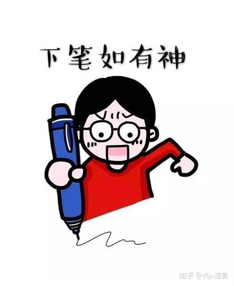 怎样考过大一高数期末考试 知乎