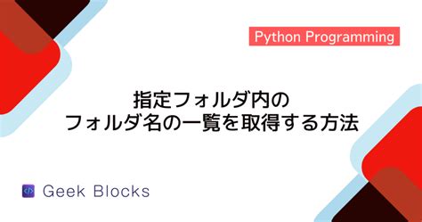 Python 2つ以上のcsvを結合して1つのcsvにする方法を解説