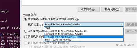 Uboot网络操作无法ping 通虚拟机的问题arp Retry Count Exceeded Starting Again Csdn博客