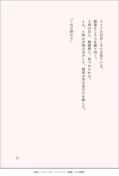 畑湿地🍹⚖️👑 On Twitter