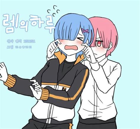 Rigel Un Hermano Peligroso Rezero •amino• Amino