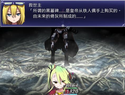 【攻略】 Demons Roots攻略讨论完结及二轮 H Game板 Web批踢踢。上一篇故意把断点放在
