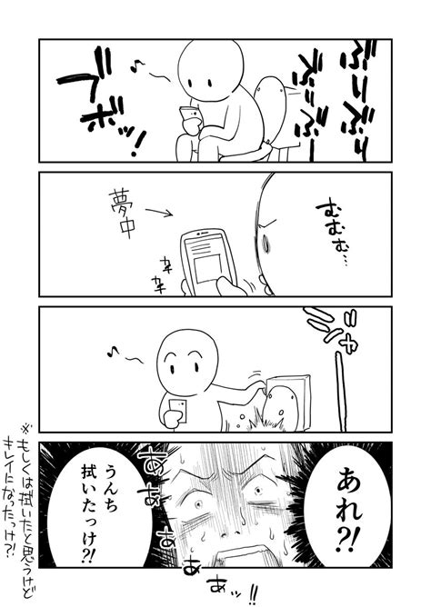 Haitokusensei