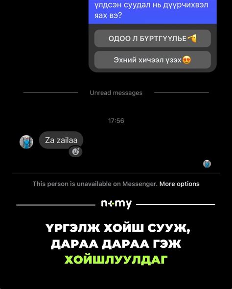 Ур чадвараа НЭМЬЕ💚 🤨Өөрийгөө Улаанбаатар хотоо Монгол улсаа авардаг