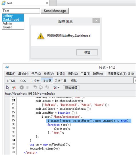 使用jquerypost傳送字串陣列參數到aspnet Mvc 黑暗執行緒