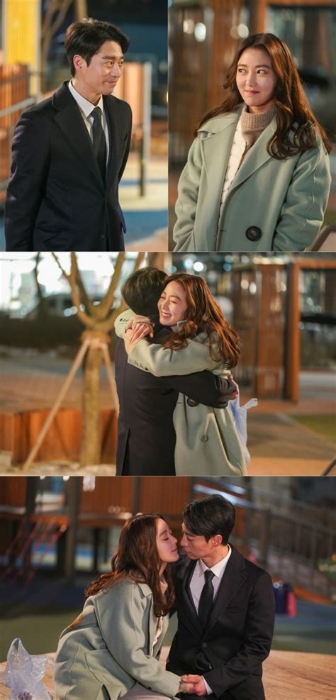 미스 몬테크리스토 이소연♥︎경성환 야간 놀이터 데이트 포착