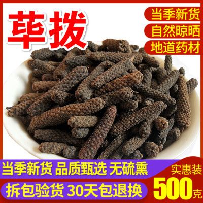 毕卜香料 配方 效 大山谷图库
