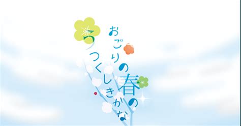刀剣乱腐 【211】表紙とサンプル【むつ語り】 たま子のマンガ いずむつ むつ語り Pixiv