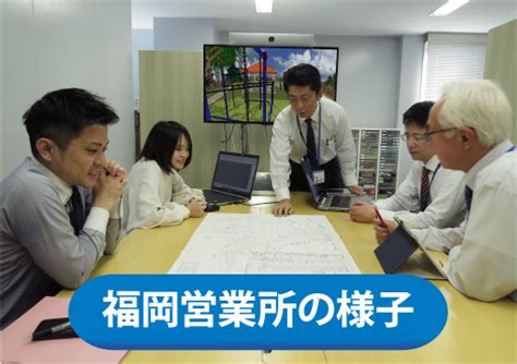 採用情報 株式会社ホープ設計
