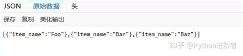 （入门篇）python框架之fastapi——一个比flask和tornado更高性能的api 框架 知乎
