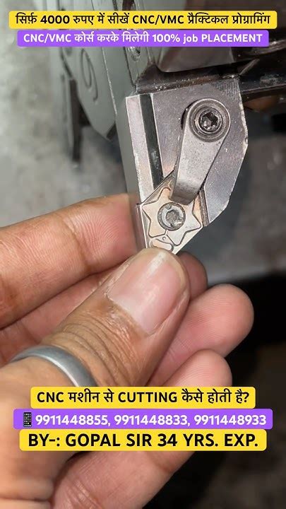 cnc vmc training centre । cnc cncvmc shorts cncoperating