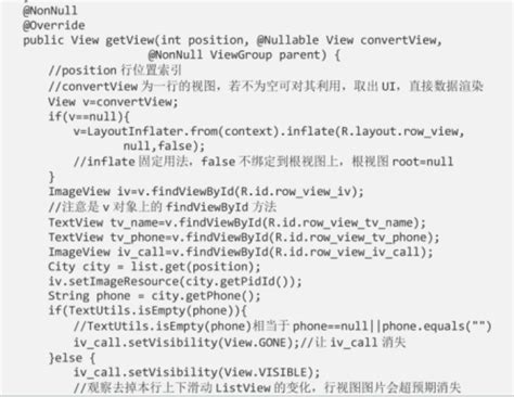 Android学习笔记——列表和适配器android List 适配 Csdn博客