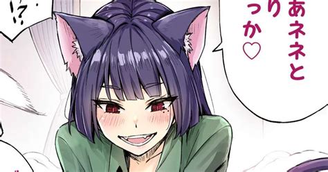 Kemono