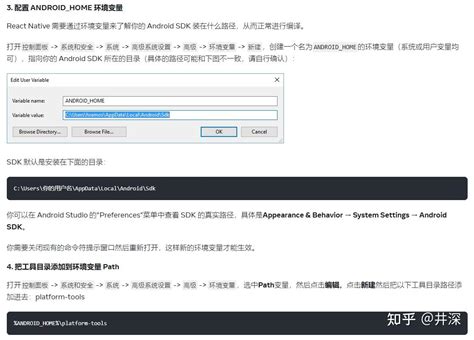 react native 开发初体验 知乎
