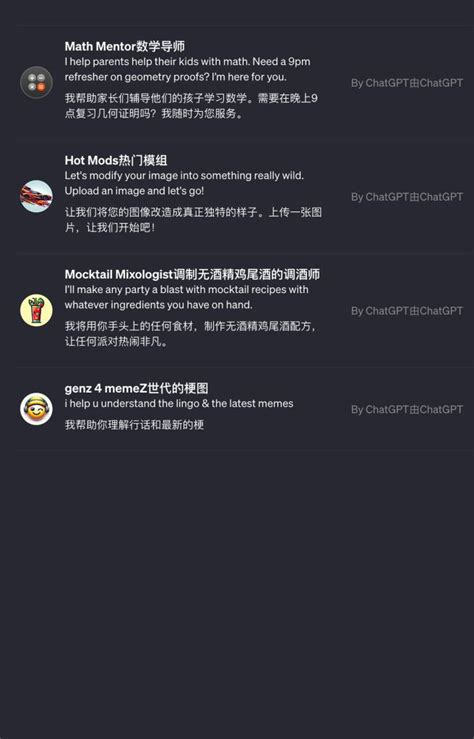 Openai的最新更新——自定义gpts：无需编程经验亦能创建定制自己专属的chatgpt 喜好儿网
