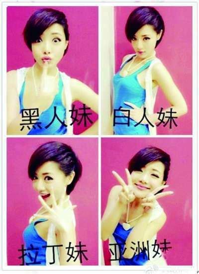 女子微博秀各国美女拍照必摆姿势图
