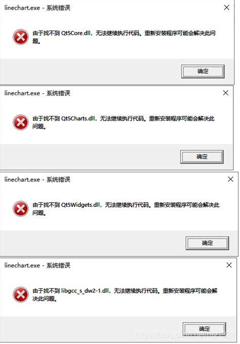 Qt5程序打包发布（windows版）（一）clion Qt5 Windows打包 Csdn博客