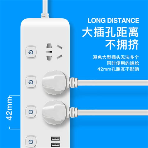 家用多功能插座智能usb排插独立开关带线插板学生宿舍办公插线板 虎窝淘