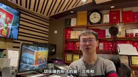 作曲家栾凯新著——《云水端栾凯民歌新古典声乐作品集萃》面世高清1080p在线观看平台腾讯视频
