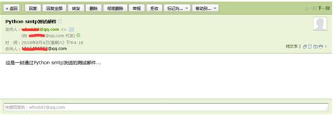 Python3smtplibpoplibimaplib实现发送和收取邮件（以qq邮箱为例） 诸子流 博客园