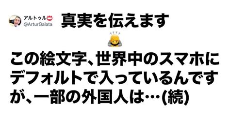 「日本と海外の文化の違い」は知れば知るほど面白いな 7選