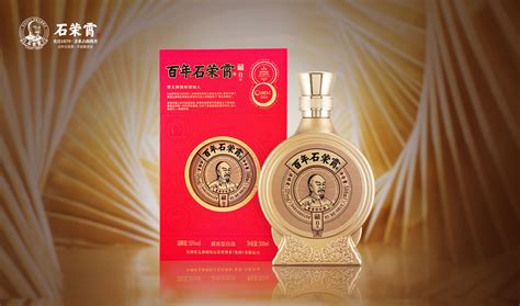 石荣霄官方网站—百年石荣霄·半部酱香史