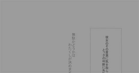 Triedge3 【te3】そうできるコトの幸せと疑問【※流血描写アリ】 エルミナのマンガ 【te3聖ベルグラース】 T