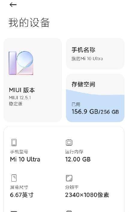 Miui125 最简单快捷root刷面具线刷降级卡米解决教程（测试机小米10至尊版）miui125 Root Csdn博客