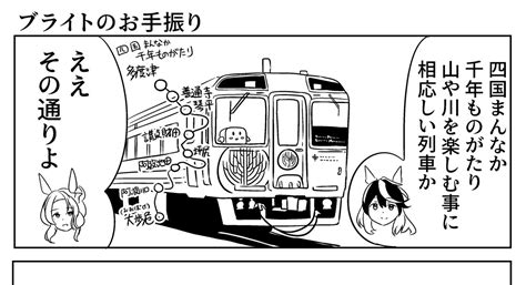 「多分二冊目のブライト本もこんなノリ」ひよし🌺62神戸かわさき 新港13の漫画