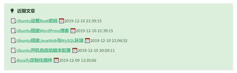 Docsify定制化插件docsify 下载 Csdn博客