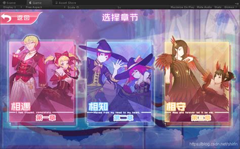 连连看项目实战之一（搭建场景） 爱上游戏开发 博客园