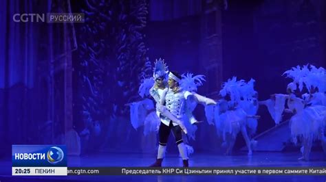 Театр «Астана балет показывает спектакль «Снежная королева Cgtn на
