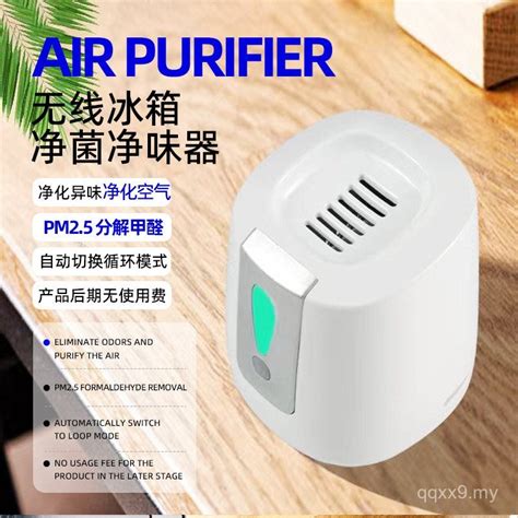 Household Smart Wireless Refrigerator Deodorizer Sterilization