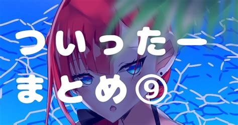 白猫プロジェクト ついったーまとめその⑨ ゆうみこのイラスト Pixiv