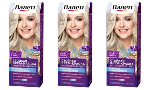 Palette / Палетт Краска для волос A12 Платиновый блонд, 110 мл, 3 шт ...