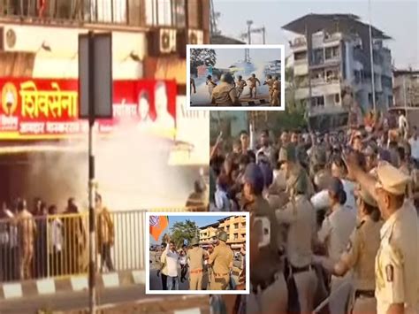गुहागरमध्ये भास्कर जाधव आणि राणे समर्थकांमध्ये तुफान राडा Ruckus