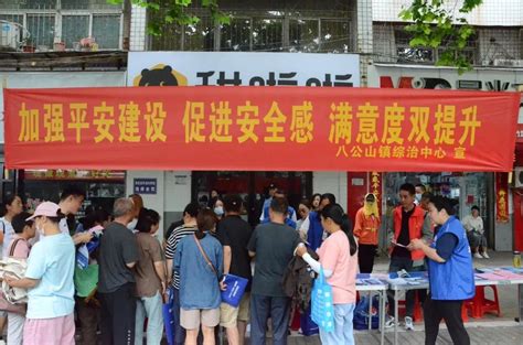 【基层动态】八公山区法院：法院宣传进社区 法律咨询解疑惑澎湃号·政务澎湃新闻 The Paper