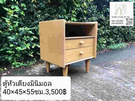 ตู้ชั้นวางของหัวเตียง สไตล์มินิมอล Ennxo