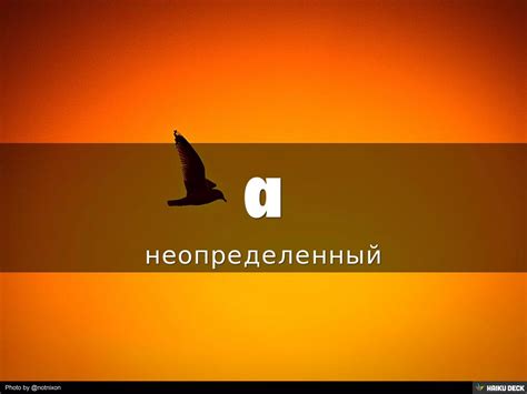 Артикли английского языка A или The Ppt