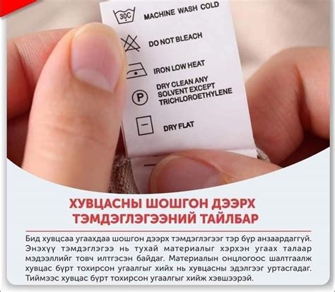 ♻️ХУВЦАСНЫ ШОШГОН дээрх Уран Хатгамал Урлахуй