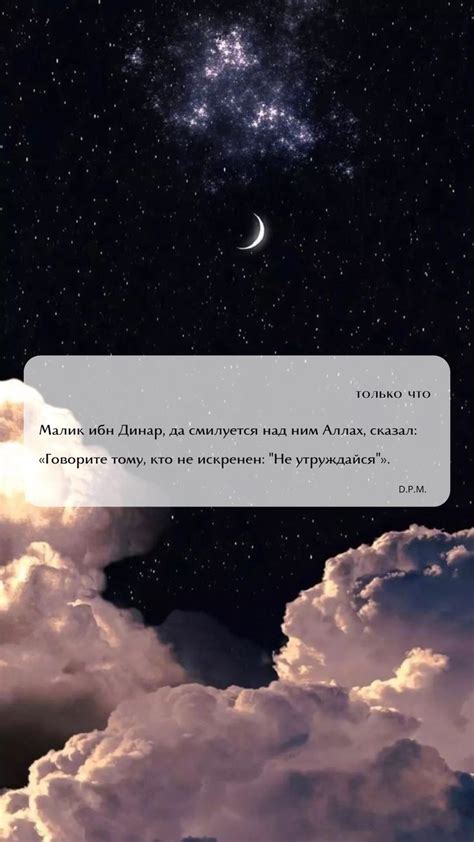 D P M Вдохновляющие высказывания Случайные цитаты Красивые цитаты