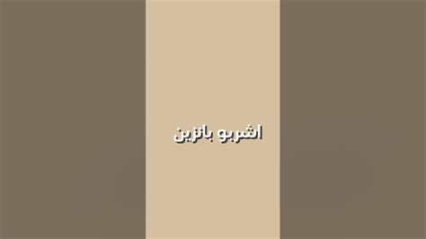 Roblox اسم ماب ماب بيوت 💗 Youtube