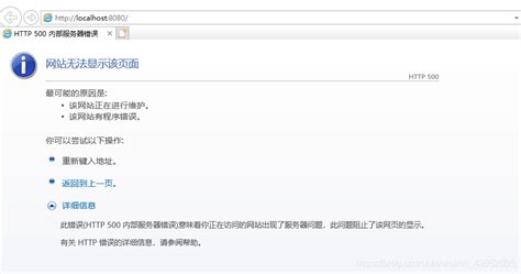 使用vs2019发布 core mvc项目并部署到iis过程 错误解决 csdn博客