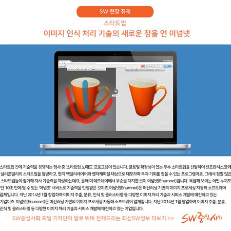 소프트웨어중심사회 포토샵 다들 한번 쯤 사용해 보셨죠~ 이미지를 처리하는 작업중 가장 힘든 작업을