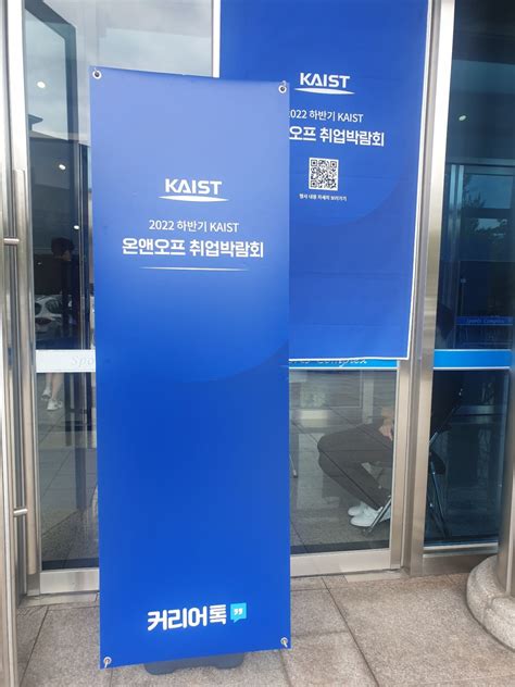 Linkedin Young Im Yoo 페이지 태풍이 지나가고 맑개 개인 하늘이 너무 좋네요 어제에 이어서 오늘은 카이스트
