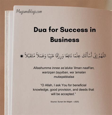 Islamic Dua For Success In Life