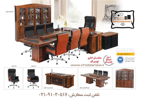 ست اداری مبلمان دفتر کاری مبل استیل صندلی مدیریتی اداری میز مدیریتی