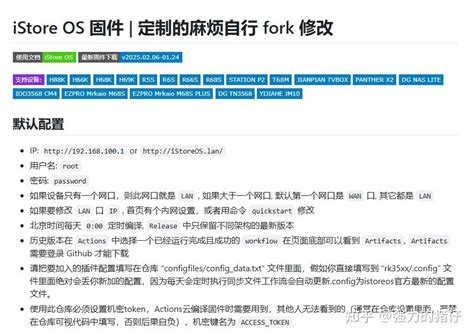 省电又强大：59元arm小主机，仅4w功耗打造家庭轻nasand小型服务器 知乎